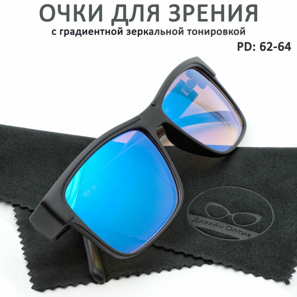 Готовые очки для зрения с диоптриями корригирующие мужские, очки ...
