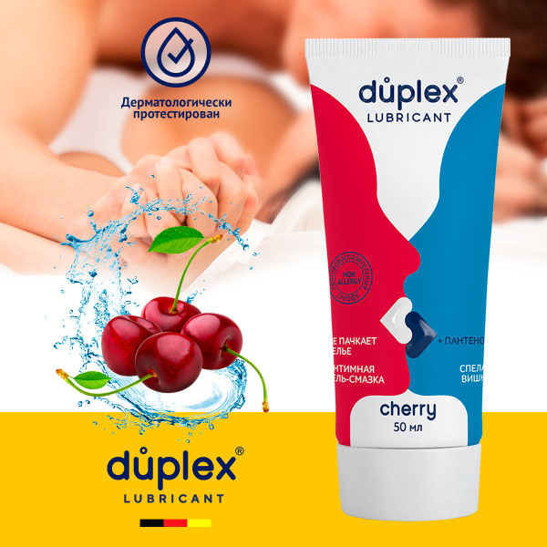 Duplex лубрикант Cherry со вкусом вишни гель смазка интимная для секса ...