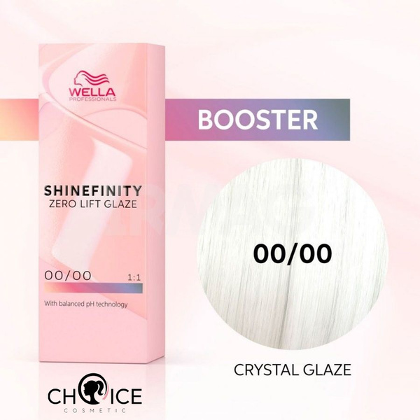 Wella SHINEFINITY - 00/00 Прозрачный, Гель-крем краска для тонирования ...
