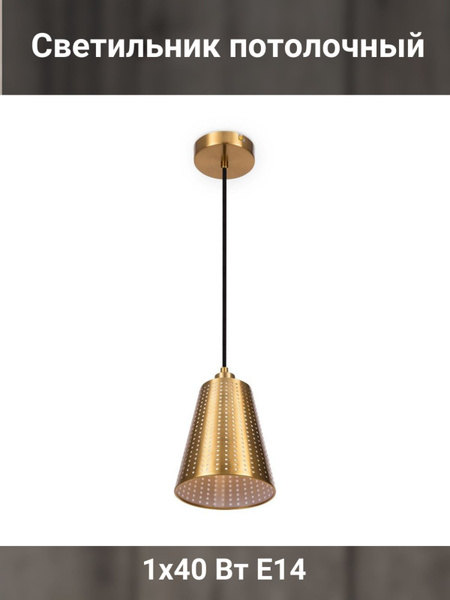 Потолочный светильникFreyaСветильник/люстра/бра/лампа/потолочный ...