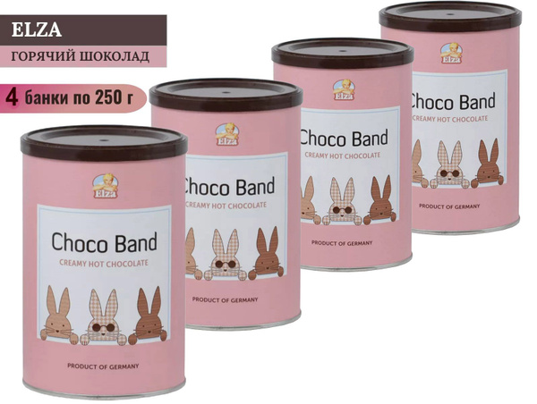 Горячий шоколад с воздушной кремовой пенкой Elza Choco Band (Германия ...