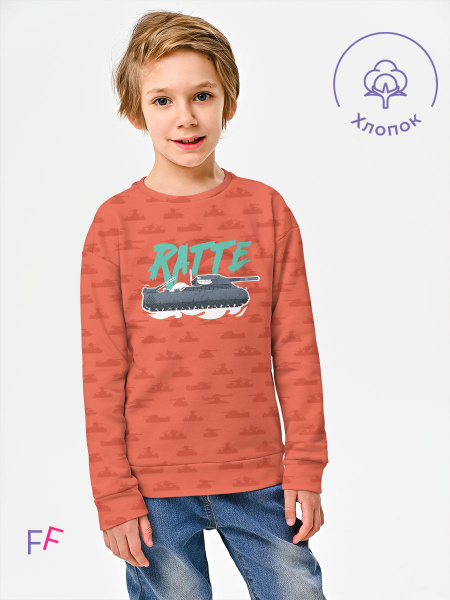 Свитшот GERAND - купить с доставкой по выгодным ценам в интернет ...