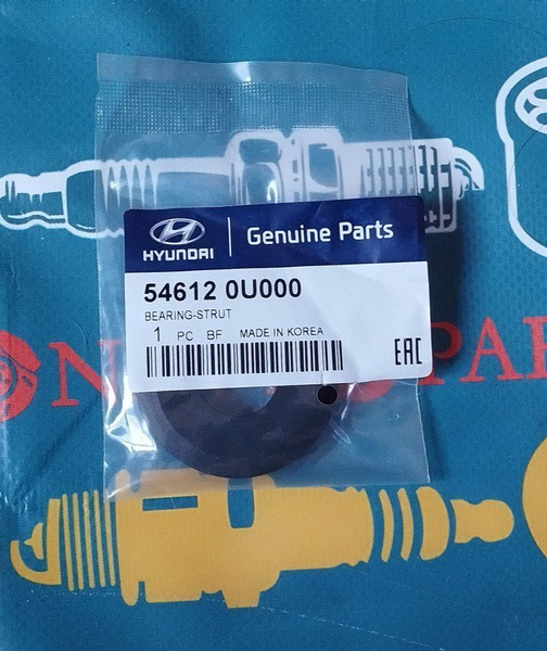 Опорный подшипник переднего амортизатора HYUNDAI-KIA 546120U000 ...