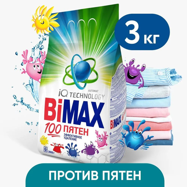 BiMAX Стиральный порошок 3000 г 20 стирок Для белых тканей, Для цветных тканей - купить с ...