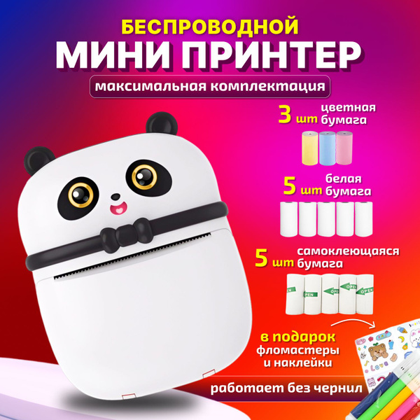 vialent Мини-принтер Мини принтер 1 термо, Монохромный купить на OZON ...