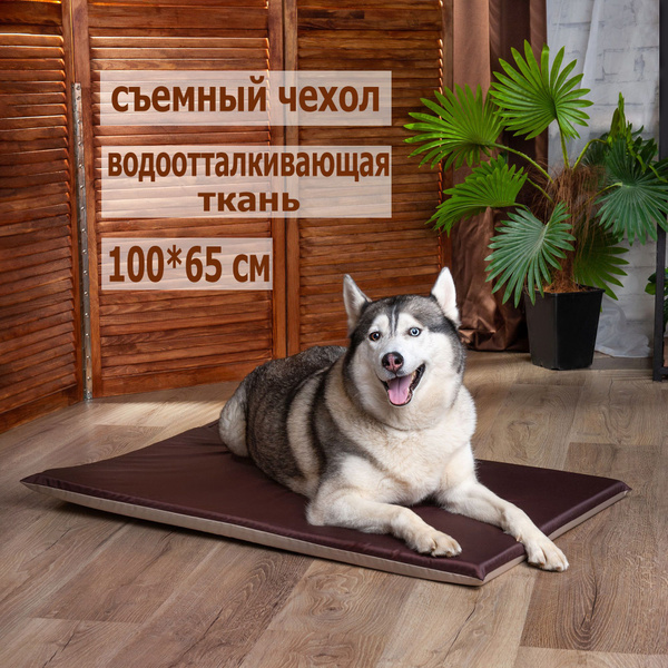 Лежанка для собак крупных пород , средних пород , для больших собак ...
