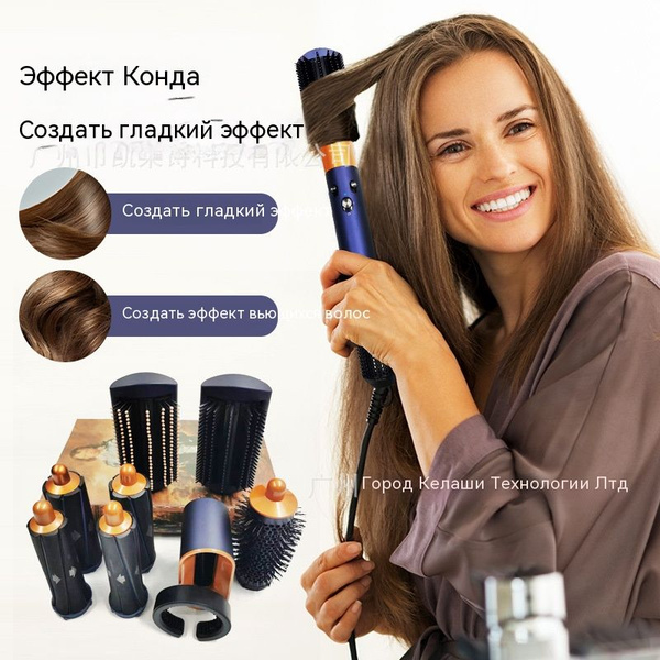 Dai HS01HS05 Sen тот же автоматический фен с отрицательными ионами, фен ...