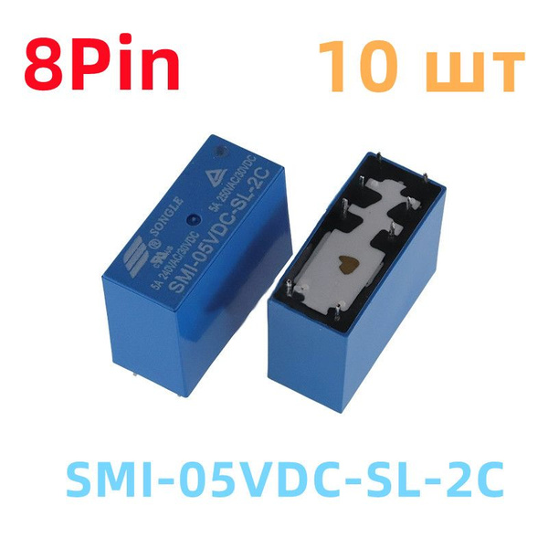 РЕЛЕ 10ШТ SMI-5VDC-SL-2C 8контактным 5A 250VAC - купить по выгодной цене в интернет-магазине ...