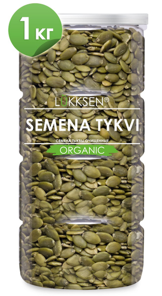 LUKKSEN Семечки Очищенные 1000г. 1шт - купить с доставкой по выгодным ...