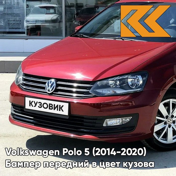 Бампер передний в цвет кузова для Фольксваген Поло 5 Volkswagen Polo 5 ...