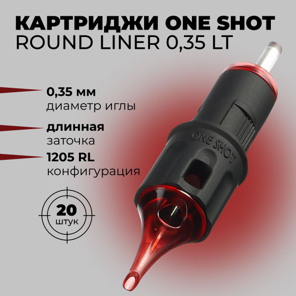 One Shot Картриджи для тату и перманетного макияжа, татуажа Round Liner ...
