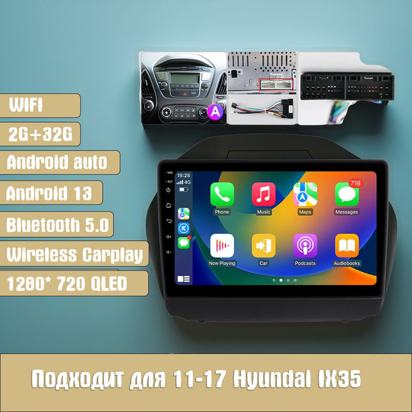 Штатная магнитола для Hyundai IX35 2011-2017 на Android 12 (WiFi/BT/GPS ...