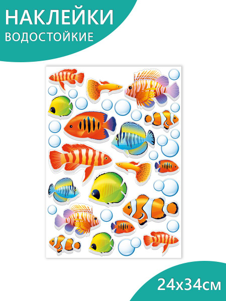 Развивающие наклейки для ванной комнаты, влагостойкие рыбки купить по ...