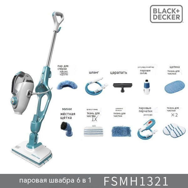 FSMH1300 1300 c OZON 1444734276