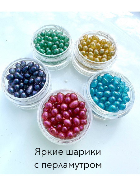 Стеклянные шарики цветные - купить с доставкой по выгодным ценам в ...