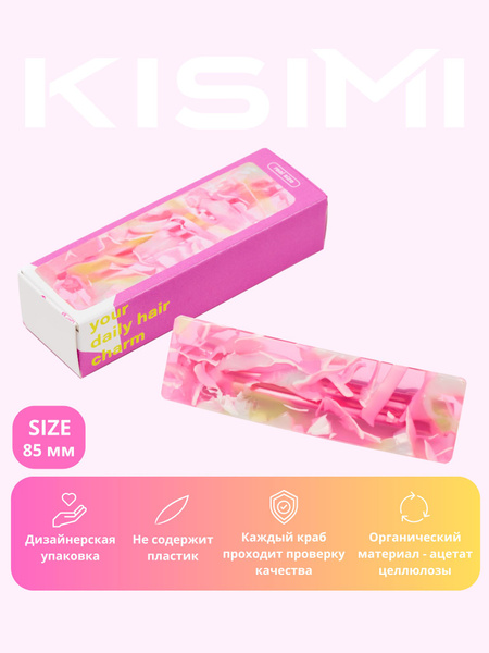 Заколка для волос KISIMI, цвет: розовый, коллекция: DAILY, 1 шт ...