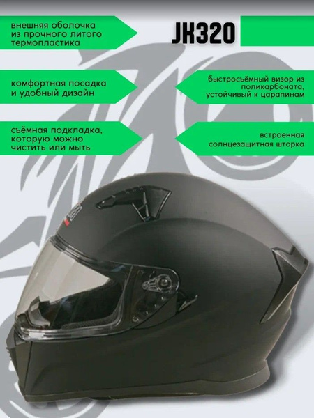 AiM Шлем JK320 Black Matt - купить с доставкой по выгодным ценам в ...