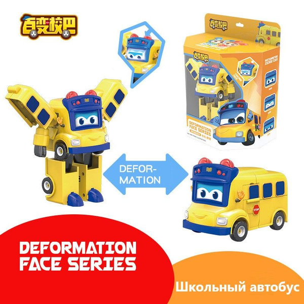 Игрушка трансформер "Школьный автобус Гордон" Go-Go Bus - купить с ...