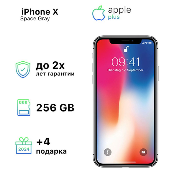 Смартфон Apple IPhone X - купить по выгодной цене в интернет-магазине OZON (1245650062)