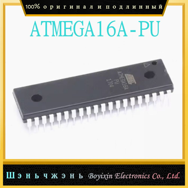 ATMEGA16A-PU чип микроконтроллера - купить с доставкой по выгодным ценам в интернет-магазине ...