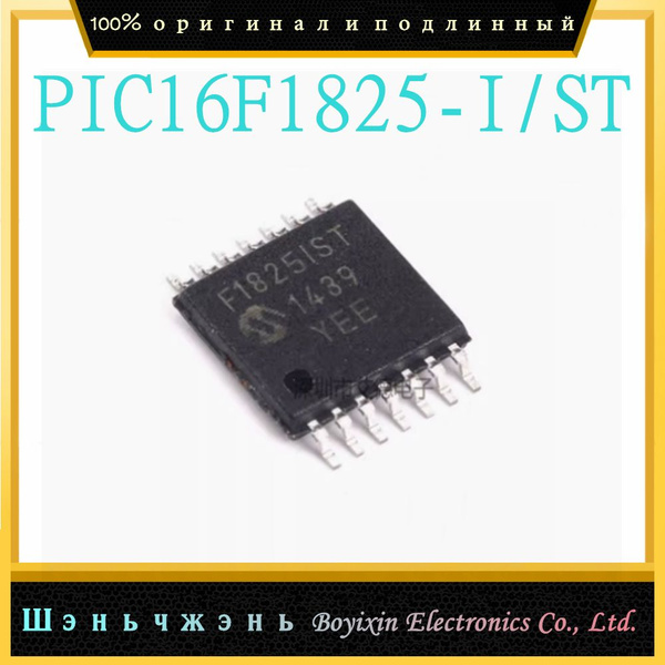 PIC16F1825-I/ST чип микроконтроллера - купить с доставкой по выгодным ценам в интернет-магазине ...