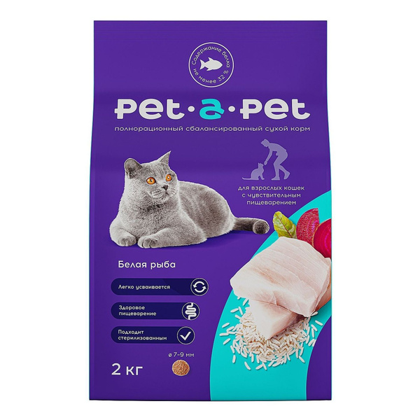 Сухой корм Pet-a-Pet с белой рыбой для кошек с чувствительным ...