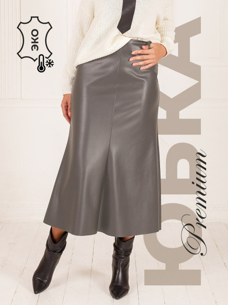 Юбка Brukki Boutique. Итальянская мода (журнал) - купить с доставкой по ...