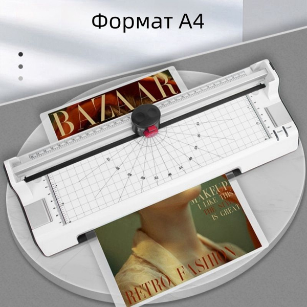 Пакетный ламинатор, формат А4, белый - купить с доставкой по выгодным ...