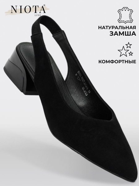 Туфли Niota Line - купить с доставкой по выгодным ценам в интернет ...