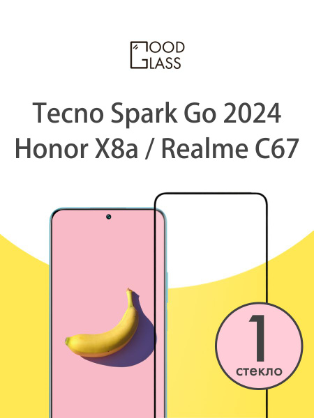 Вопросы и ответы о Защитное стекло для Honor X8a Tecno Spark Go 2024 на Хонор икс 8а х8а Текно