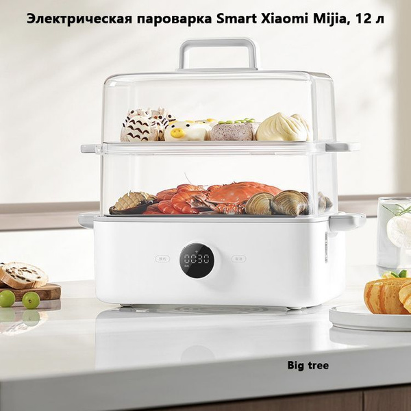 Пароварка электрическая Xiaomi Электрическая пароварка Smart,MESO1 ...