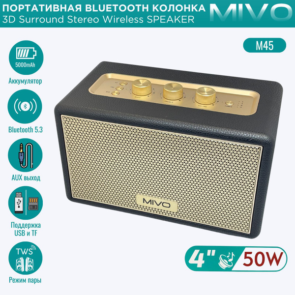 Портативная Bluetooth колонка Mivo M45 (50W) Черный купить на OZON по низкой цене в Беларуси ...