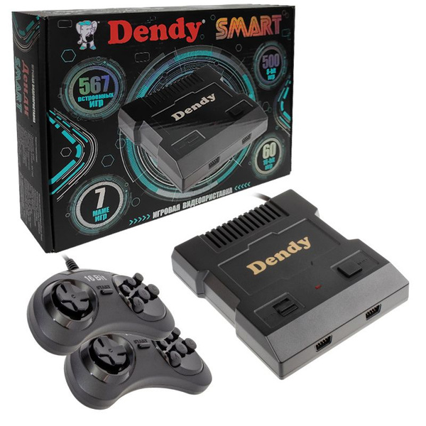 Игровая приставка Dendy Smart 567 игр (8 bit, 16 bit, MAME, HDMI ...