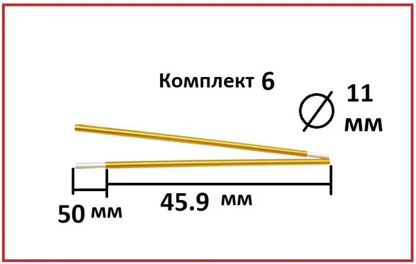 Дуги для палаток алюминиевые 11 мм, комплект из 2 секций, каркас для ...