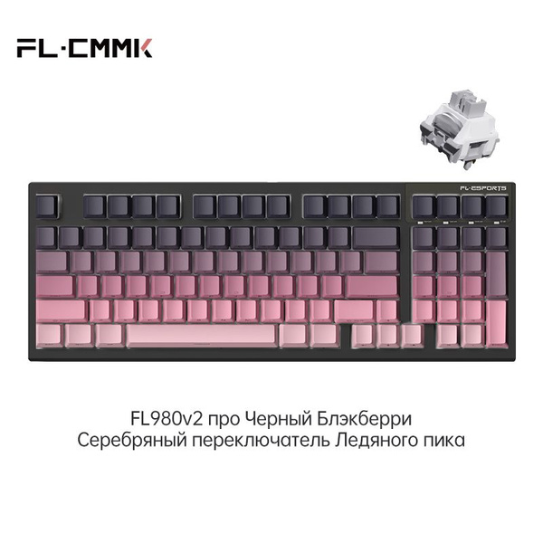 Механическая клавиатура FL.Esports fl980v2 pro купить по низкой цене ...
