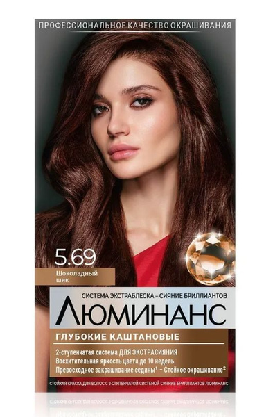 Luminance / Люминанс Краска для волос 5.69 Шоколадный шик, 165 мл ...