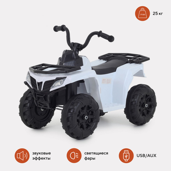 Электроквадроцикл детский Rant basic REC-002-W, белый купить на OZON по низкой цене (1482341240)