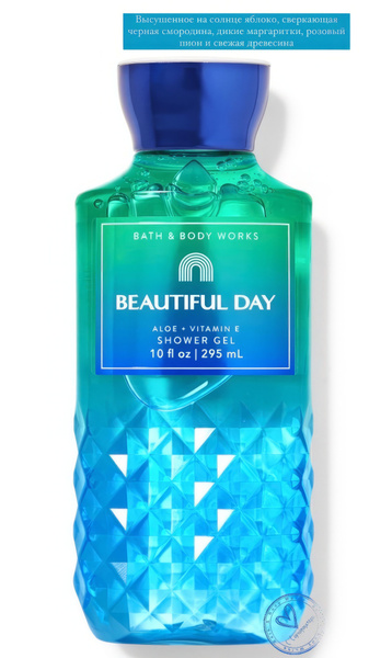 Bathandbody Works Средство для душа гель 295 мл купить с доставкой по