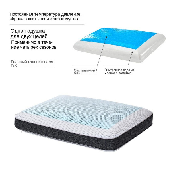 Подушка nuwa, 38x60 см, наполнитель Пена Visco Memory, - купить по ...