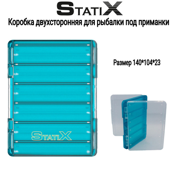 Двусторонняя коробка органайзер для рыбалки Statix 140*104*23 мм(12 отделений) купить на OZON по ...