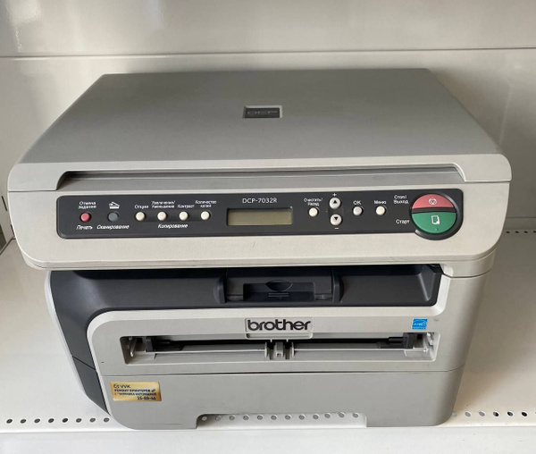 МФУ Brother б/у восстановленный DCP-7032R купить по низкой цене в ...