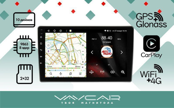 Магнитола Vaycar 10V2 для VOLKSWAGEN Caddy 2004-2011 Андроид, 2 ...