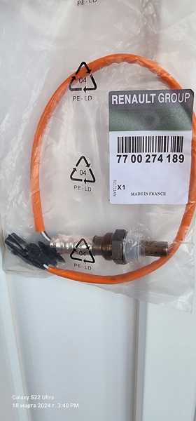 Датчик для автомобиля LADA купить по выгодной цене в интернет-магазине ...