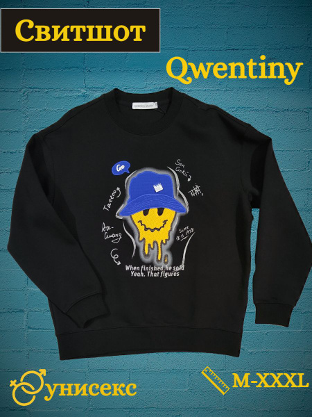 Свитшот Qwentiny - купить с доставкой по выгодным ценам в интернет ...