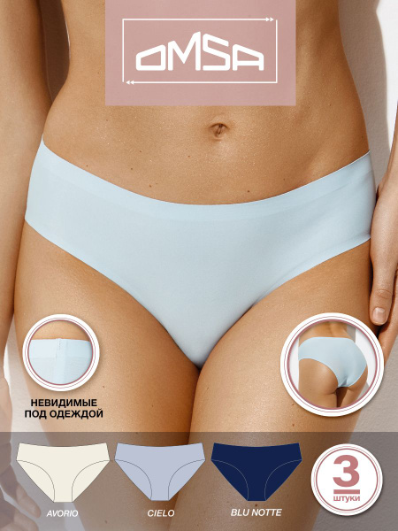 Трусы Женский Omsa слипы Микрофибра кремовый, темно-синий, размер 42 Средняя Китай Повседневный ...