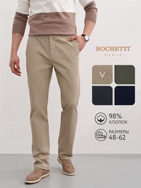 Брюки BOCHETTI - купить с доставкой по выгодным ценам в интернет ...
