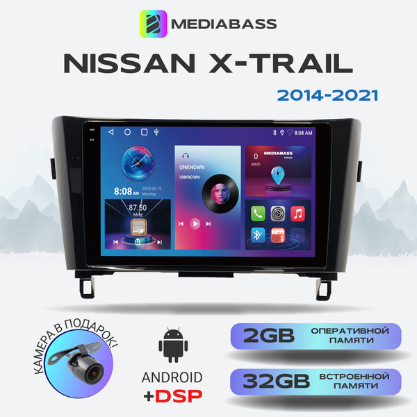 Автомагнитола Mediabass PRO Nissan X-Trail 2014-2021, 2/32ГБ, Android ...