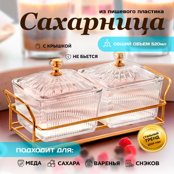 сахарница и солонка набор белая с крышкой Conflate - купить с доставкой ...