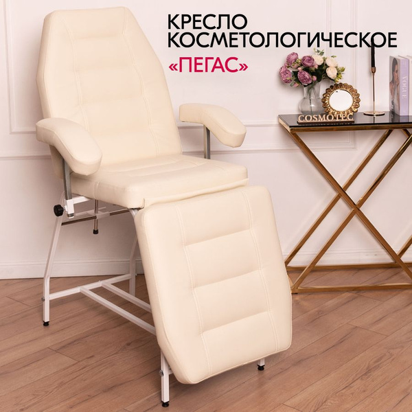 Кушетка для наращивания ресниц Cosmotec Пегас, на стальном каркасе ...