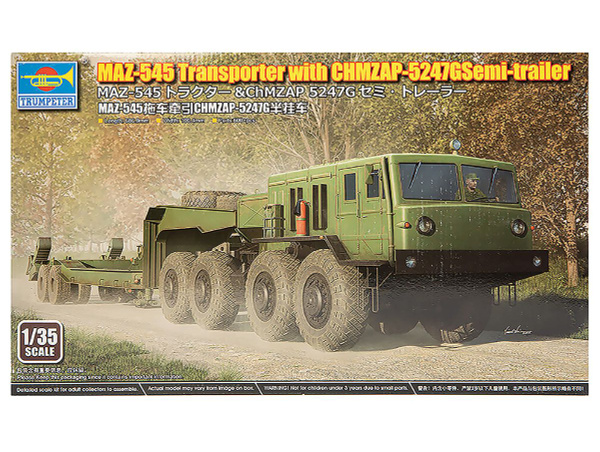 Характеристики 01089 Trumpeter Советский колёсный тягач МАЗ-545 с ...